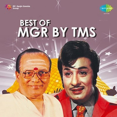T M Soundarajan Music Playlist: Best T M Soundarajan MP3 Songs on Gaana.com