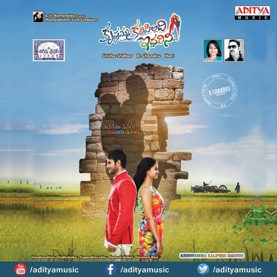 Suba Music Playlist: Best Suba MP3 Songs on Gaana.com