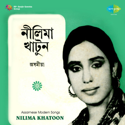 Nilima Khatun Music Playlist: Best Nilima Khatun MP3 Songs on Gaana.com