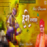 Hari Sharnam Song Download: Play & Listen Hari Sharnam Haryanvi MP3 ...