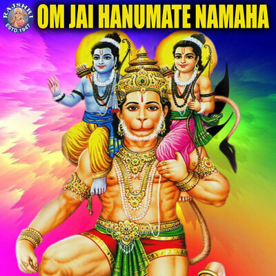 Shri Hanumanji Ki Aarti (श्री हनुमान जी की आरती) Song|Sanjivani|Om Jai ...