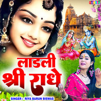 Ladli Shri Radhe Song Download: Play & Listen Ladli Shri Radhe all MP3 ...