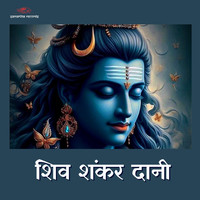 Shiv Shankar Dani Song Download: Play & Listen Shiv Shankar Dani all MP3 Song by Vikash Jha @Gaana