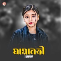 Mayaboti Song Download: Play & Listen Mayaboti Bengali MP3 Song by Gogon Sakib @Gaana