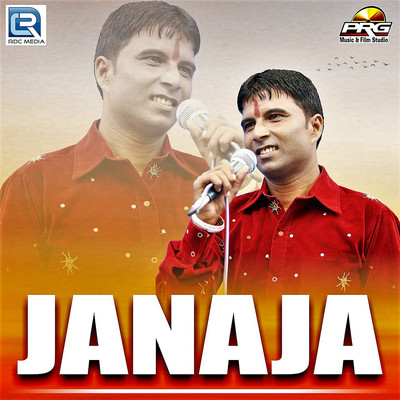Janaja Song|Richpal Dhaliwal|Janaja| Listen to new songs and mp3 song ...