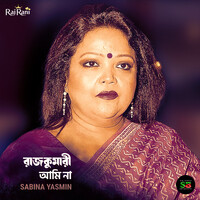 Rajkumari Ami Na (From "Raj Rani") Song Download: Play & Listen ...