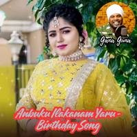 Anbuku Ilakanam Yaru - Birthday Song MP3 Song Download: Play & Download ...