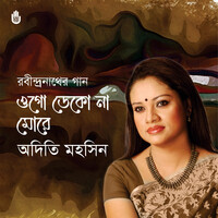 Ogo Deko Na More Song Download: Play & Listen Ogo Deko Na More Bengali ...