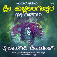 410 MP3 Song Download: Play & Download New 410 MP3 Song online @Gaana