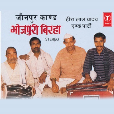 AAAAAAA Music Playlist: Best AAAAAAA MP3 Songs on Gaana.com