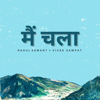 Main Chala Song Download: Play & Listen Main Chala all MP3 Song by ...