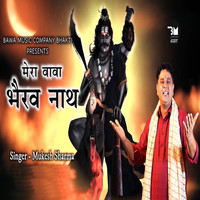 Mere Baba Bherav Nath MP3 Song Download: Play & Download New Mere Baba ...