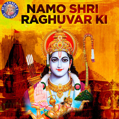 Shree Raghunath Mangal Stotram Song|Manoj Desai|Namo Shri Raghuvar Ki ...