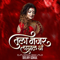 Sona Pakhi Song Download: Play & Listen Sona Pakhi Bengali MP3 Song by Amit Chatterjee @Gaana
