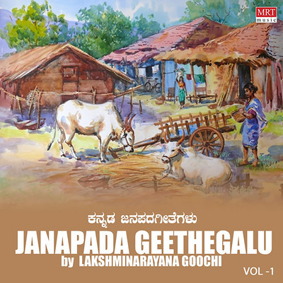 Yendhu Baarada Male Song|Vidyarani|Janapada Geethegalu Lakshminarayana ...