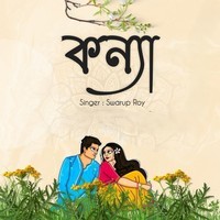 Konna Song Download: Play & Listen Konna Bengali MP3 Song by Swarup roy ...