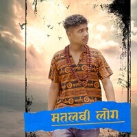 MATLABI LOG Song Download: Play & Listen MATLABI LOG Haryanvi MP3 Song ...