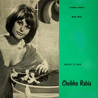 Mani man Songs Download: Play & Listen Mani man Arabic MP3 Song by ...