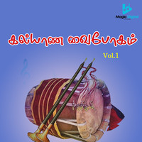 Kalyana Vaibogam, Vol. 1 Songs Download: Play & Listen Kalyana Vaibogam ...