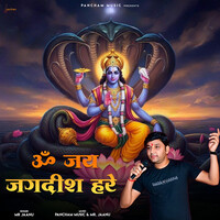 Om Jai Jagdish Hare Song Download: Play & Listen Om Jai Jagdish Hare ...