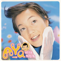 Ci Wu A Bing Jin Xing Qu MP3 Song Download: Play & Download New Ci Wu A ...