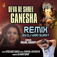 Deva Re Shree Ganesha (Remix) Song Download: Play & Listen Deva Re ...