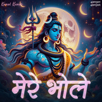 Mere Bhole Song Download: Play & Listen Mere Bhole all MP3 Song by Kshitij Prasad @Gaana