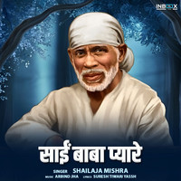 Sai Baba Pyare Song Download: Play & Listen Sai Baba Pyare all MP3 Song ...