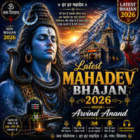 Latest Mahadev Bhajan 2026 Song Download: Play & Listen Latest Mahadev ...