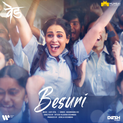Besuri (From "Ved") Song|Ajay-Atul|Besuri (From "Ved")| Listen to new ...
