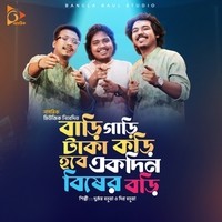 Bari Gari Taka Kori Hobe Ekdin Biser Bori MP3 Song Download: Play ...
