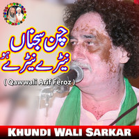 Chan Sajna Neray Neray Ho (Qawwali Arif Feroz) MP3 Song Download: Play ...