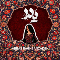 Yalda Song Download: Play & Listen Yalda Farsi MP3 Song by Hamid lali ...