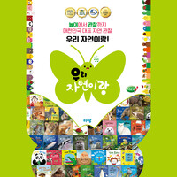 You look like a calf and a mother cow MP3 Song Download: Play ...