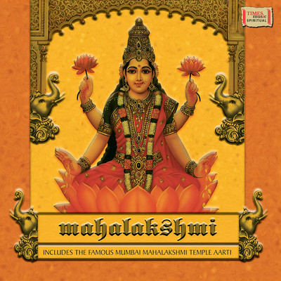 morning bhajan Music Playlist: Best morning bhajan MP3 Songs on Gaana.com