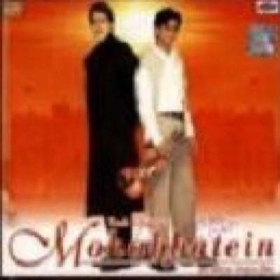 anjam movie Music Playlist: Best anjam movie MP3 Songs on Gaana.com