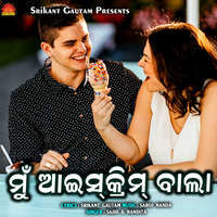 Mu Ice Cream Bala Song Download: Play & Listen Mu Ice Cream Bala Odia MP3 Song by Saroj Nanda @Gaana