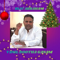 Vanil Dootha Ganam MP3 Song Download: Play & Download New Vanil Dootha ...