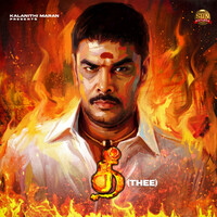 Thee (Original Motion Picture Soundtrack) Songs Download: Play & Listen ...