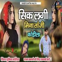 Seik Lagi Mina Tanji Kodila Song Download: Play & Listen Seik Lagi Mina ...