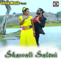 Shawali Saloni Song Download: Play & Listen Shawali Saloni all MP3 Song ...