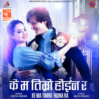Ke Ma Timro Hoina Ra (From "Ke Ma Timro Hoina Ra") Song Download: Play ...