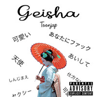 Geisha Song Download: Play & Listen Geisha Italian MP3 Song by Antonio ...