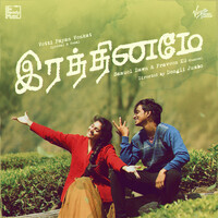 Rathinamey (Tamil Indie) Song Download: Play & Listen Rathinamey (Tamil Indie) Tamil MP3 Song by ...
