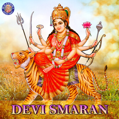 Jai Adhya Shakti - Ambe Maa Ni Aarti (જય અધ્યા શક્તિ - અંબે મા ની આરતી ...
