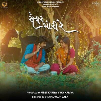 Kachi Re Mati Nu Kodiyu MP3 Song Download by Hardik Dave (Saiyar Mori ...