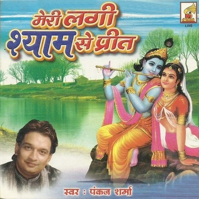 Bhajans Music Playlist: Best Bhajans MP3 Songs on Gaana.com