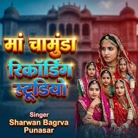 Bin Mhara Ben Jove baat Song Download: Play & Listen Bin Mhara Ben Jove ...