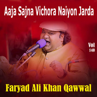 Ankh Se Ankh Milao to Koi Baat Bane MP3 Song Download: Play & Download ...