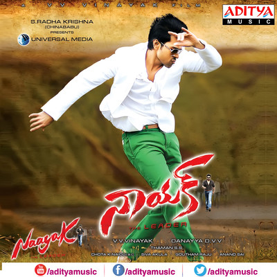 chiru remix Music Playlist: Best chiru remix MP3 Songs on Gaana.com